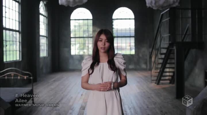 Heaven – Ailee (Japanese Version) – KPOPREVIEWED