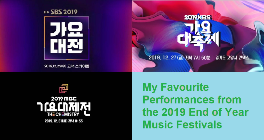 [Special] My Favourite Performances from the 2019 End Of Year Music ...