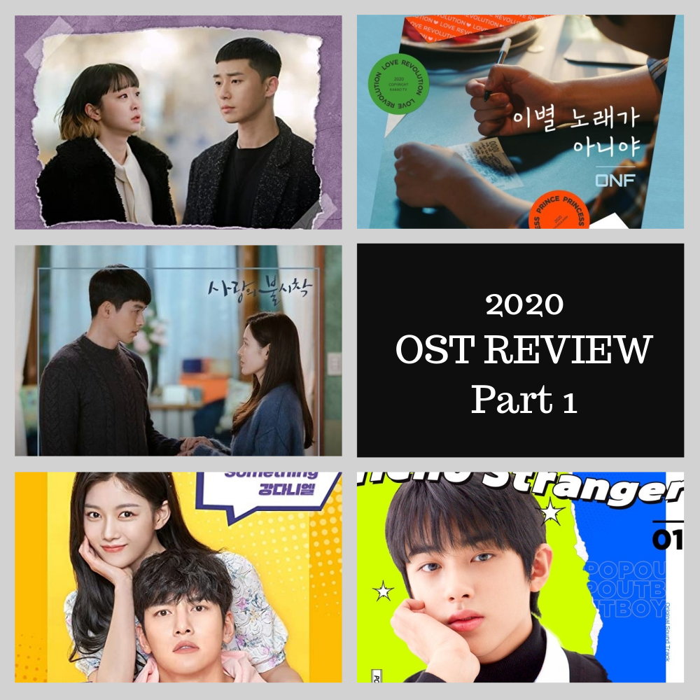 [OST Review] 2020 OST Review – Part 1 – KPOPREVIEWED